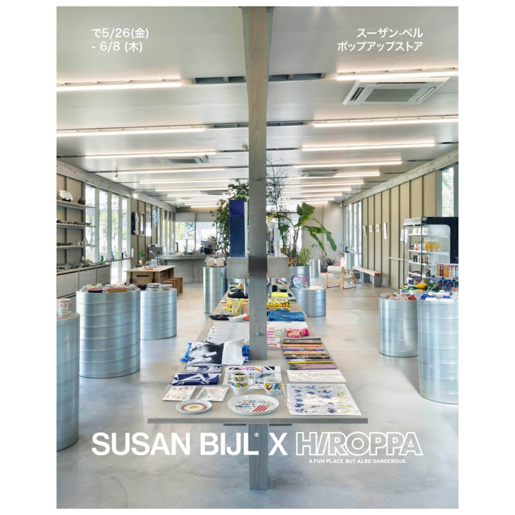 イベント情報一覧｜HIROPPA